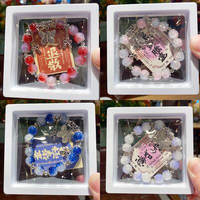 Beaded bracelet girls crystal string butterfly jewelry手链饰