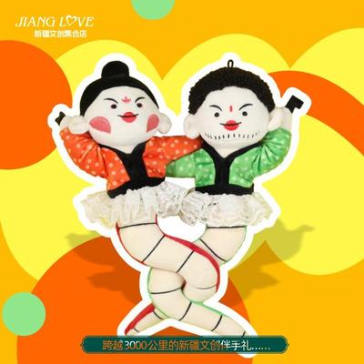 新疆文创博物馆手偶挂件