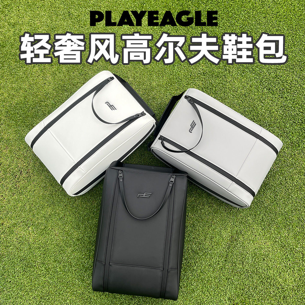 PLAYEAGLE新品高尔夫球轻奢风鞋包 户外通用鞋包 运动鞋透气鞋袋