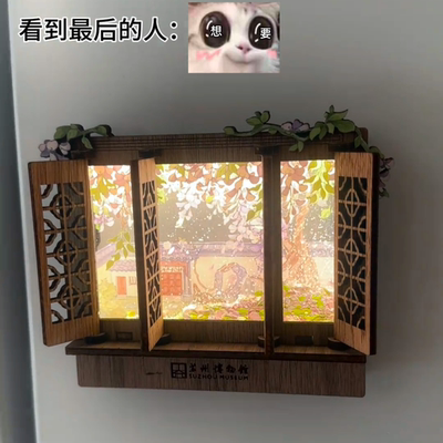 江苏文创苏州博物馆紫藤花木制冰箱贴可亮灯流麻旅游纪念收藏礼物
