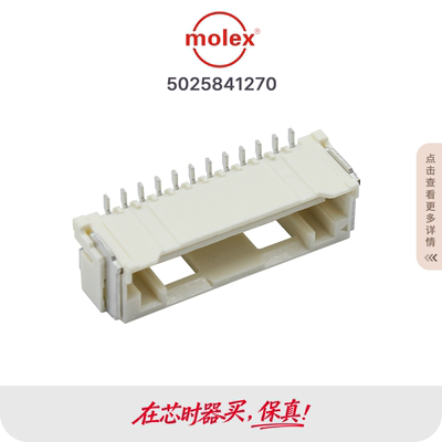 12pin1.5mm间距立贴插座