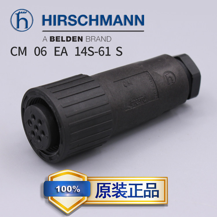 德国hirschmann赫斯曼CM06EA14S-61S母头7芯932 460-100 93246010_虎窝淘
