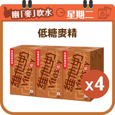 维他奶 - 低糖麦精豆奶 250毫升6包装 x 4排