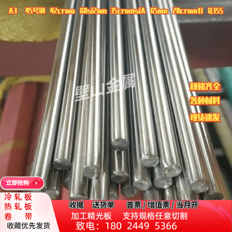 青山不锈钢304,青山不锈钢_大山谷图库