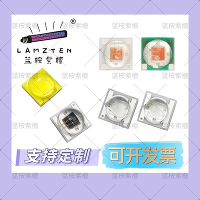 高亮陶瓷3535贴片LED灯珠1W3W5W红绿蓝白紫光手电汽车光源芯片