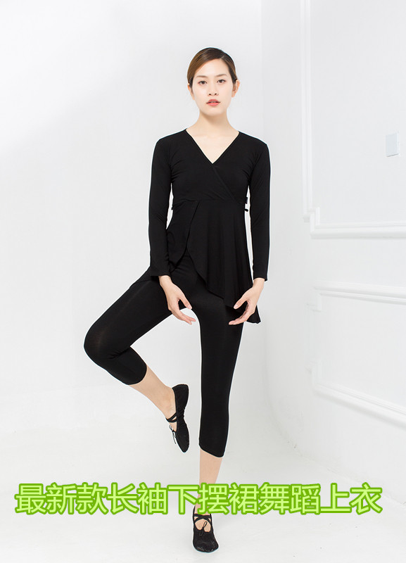 舞蹈服装现代舞服女成人舞蹈上衣长袖V领胸交叉练功服古典舞上衣