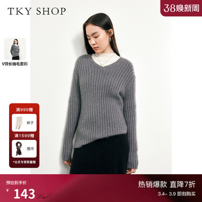 TKYSHOP时尚V领银丝细闪毛衣