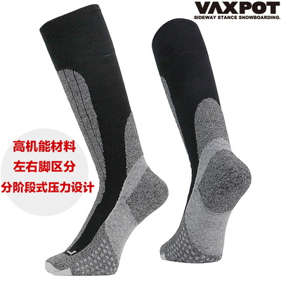vaxpot日本滑雪高筒防寒速干袜子