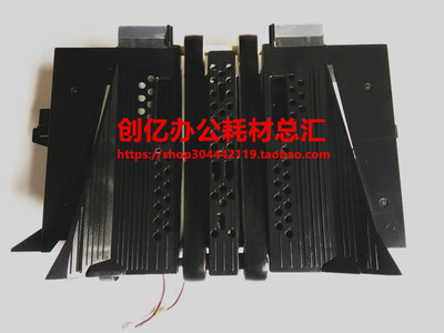 理光2432 3443 6201 6202 6301 6300出纸单元 出纸组件