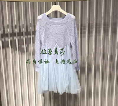 羊毛针织衫拼接网纱连衣裙