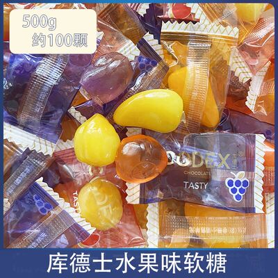 库德士CODEX果味果汁剥皮软糖果