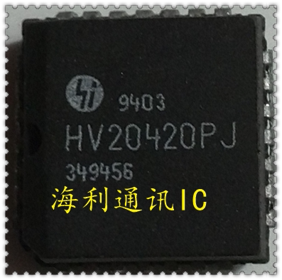 HV20420PJ  实图现货