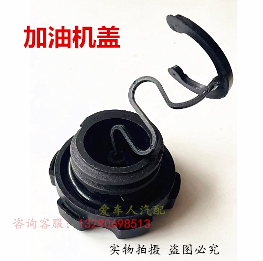 适配豪沃T7H 机油口盖子 豪瀚汕德卡c7h曼发动机MC11 MC13机油盖