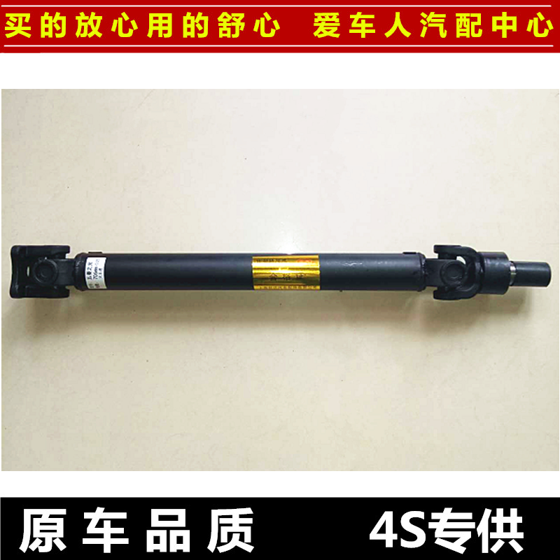 五菱之光6371 6400 传动轴 阳光6376 万向节总成 原厂传动轴配套