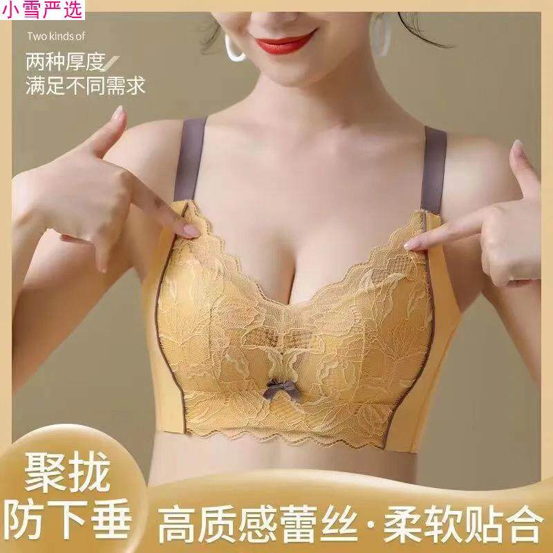 十月皇后奢感蕾丝聚拢无钢圈内衣收副乳防下垂文胸X