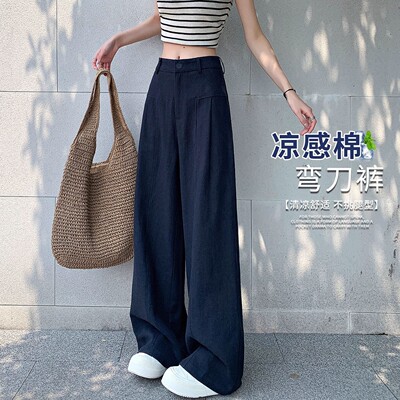 curved pants wide leg trousers loose knife pants baggy藏青色