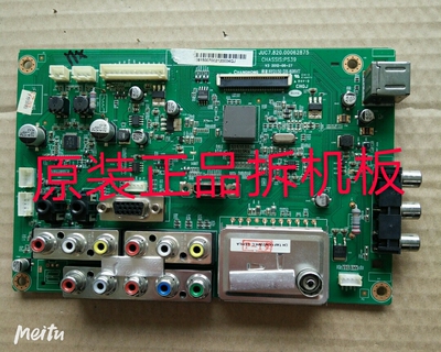 原装长虹3D50A3030D等离子主板JUC7.820.00062875屏PM50H4000实物