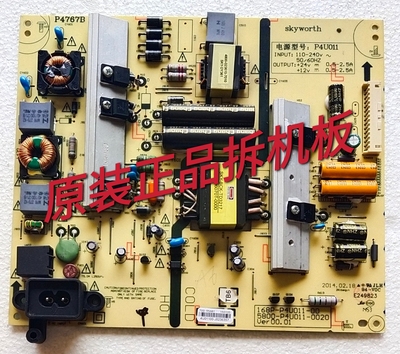 原装创维49E510E 49E390E电源板168P-P4U011-00 5800-P4U011-0020