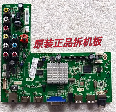 原装熊猫LE50K32S主板4704-M608T9-A5233K01屏V500HJ1-LE实物测好