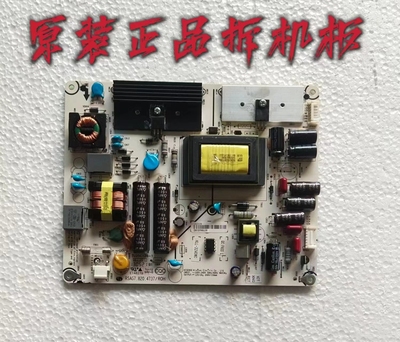 原装海信LED39K600X3D/39H150电源板 RSAG7.820.4737测试好