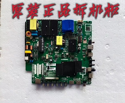 原装熊猫LE55D80S-UD主板TP.MS638.PC758屏LC5461PU1L01实物发货