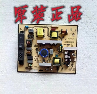 原装乐华C32E320B LCD32R29电源板SHP3206A-101H 81-PBL032-PW4L