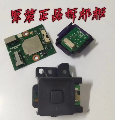 原装海信LED55E7CY按键板RSAG7.820.6186接收板 无线网卡一套价