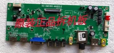 原装 TCL L55F3303B 主板40-0MS180-MAB2LG 屏LVF550CS0T E11测好