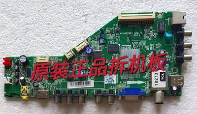 原装TCL L42F1590B L42F1510B主板40-MS28E1-MAB2HG屏LVF420CM0T