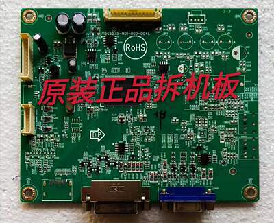 原装AOC I3284VW5显示器主板715G6575-M01-000-004L配屏LM315WF1
