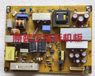 原装LG 32LD320/32LD325C-CA电源板 LGP32-11P EAX63985401/6测好