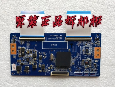 原装长虹55E8 55U3C 55U1 55J5000U逻辑板 JUC7.820.00153660测好