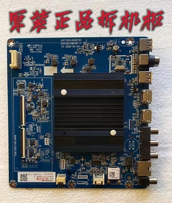 原装长虹65D4PS 65H6GD主板JUC7.820.00261781配屏C650U19-E13-H