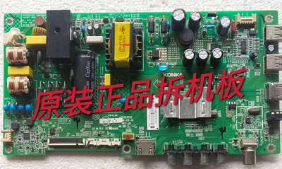 原装康佳LED40F2600C主板35021026屏 72000985YT 实物图 测试完好