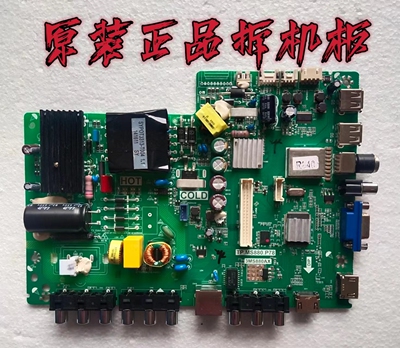 原装TCL42E10乐华42H220主板TP.MS880.P78 3MS82AX配屏LVF420CMDN