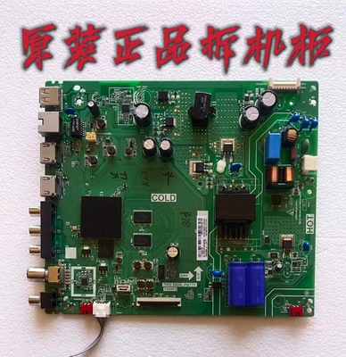 原装TCL43A820/43V6F主板TPD.T920L.PB775配屏LVF430NDEL KD9W01