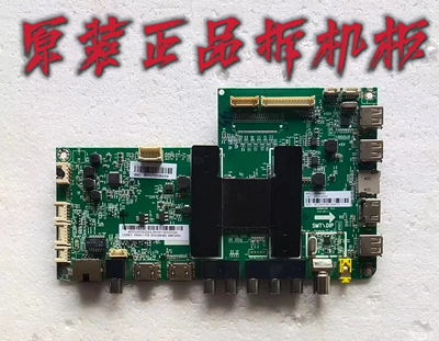 原装海尔LE50R31/摩卡50A6M主板0091802118 V2.2配屏V500HJ1-PE8