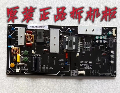 原装小米 L55M5-AA液晶电视电源板FSP180-1FS01 实物图测试好现货