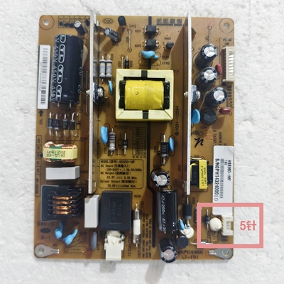 全新大量原装长虹LED24/29/32电源板HSS25D-1MFXR7.820.181V1.5