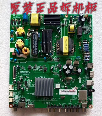 原装长虹50D2000i/50S1主板JUC7.820.00129217屏M500F15-E1-A测好