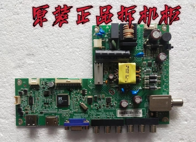 创维32E200E/100E主板715G6619-C01-002-004N屏TPT315B5-WHBN0.K