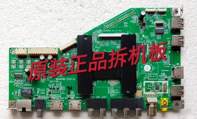 原装海尔LS48H310G LE48G520N主板MSA6380-ZC01-01屏LSC480FN02