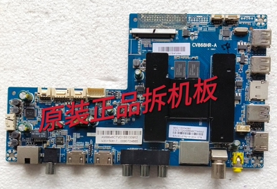 原装海尔 LS48AL88U51 主板 CV868HR-A 屏 LSC480FN02实物图 测好