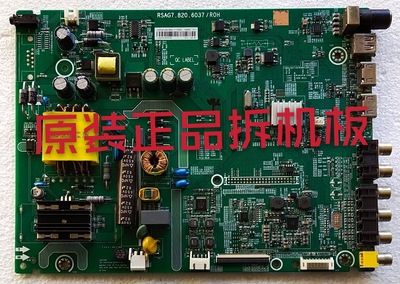 原装海信LED32K188液晶电视主板RSAG7.820.6037/ROH屏HD315DH-F12