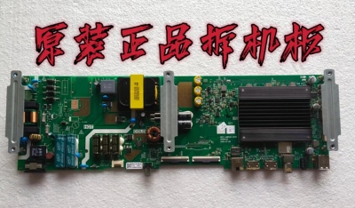 原创维 55M9主板 5844-A8R391-0P00屏RDL550WY BN0/HV550QUB-F12