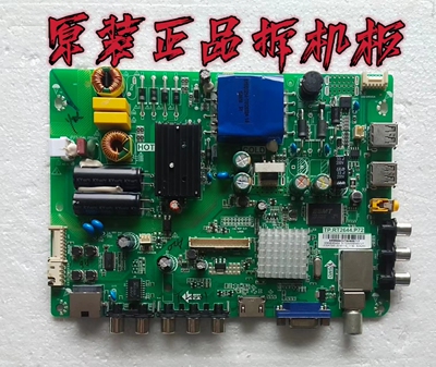 原装海尔 LH32U3200 主板TP.RT2644.P72屏TPT315B5-WHBN0.K测试好