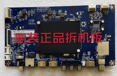 原装长虹55E9600/55G6主板 JUC7.820.00158023屏C550U15-E7-S测好