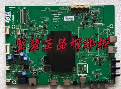 原装创维58E6000 主板5800-A8H830-1P10配屏RDL580WY（QD0-000）