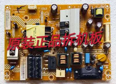 原装长虹LED37B1000C 电源板715G5827-P03-000-002H 实物测好现货