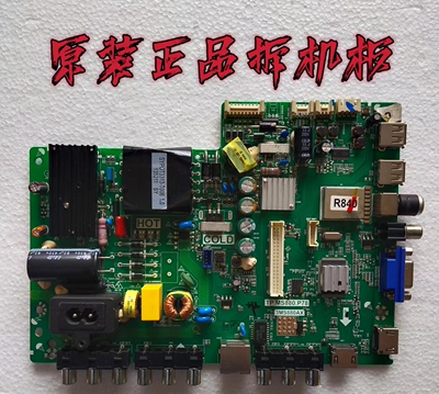 原装TCL 43E10主板TP.MS880.P78 3MS880AX屏LVF430CMTM 现货测好